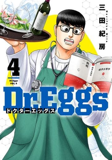B6 Comics Dr. Eggs Dr. Eggs (4) / Norifusa Mita Young jump comics | Book | Suruga-ya.com