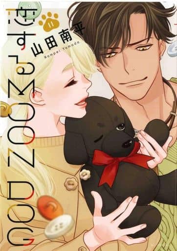 Koisuru Moon Dog (11) Flower and Yume Comics | Book | Suruga-ya.com