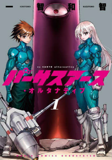 B6 Comics Versace Alternative (1) | Book | Suruga-ya.com