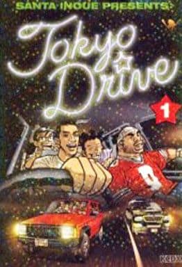 Other comics TOKYO DRIVE | Book | Suruga-ya.com