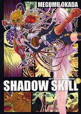 Other comics SHADOW SKILL (Deluxe Edition) (8) | Book | Suruga-ya.com