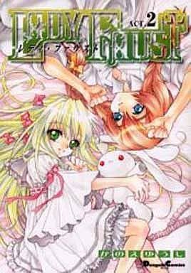 Other comics Lady Faust (2) | Book | Suruga-ya.com