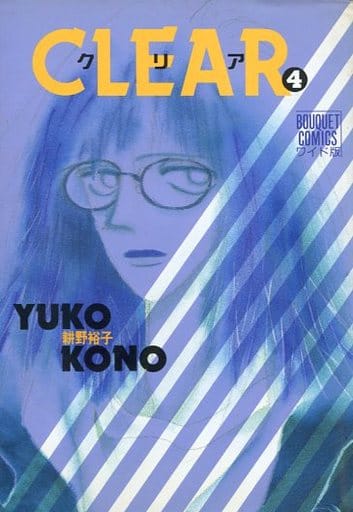 Other comics CLEAR (wide version) (4) Buke Comic Wide | Book | Suruga ...