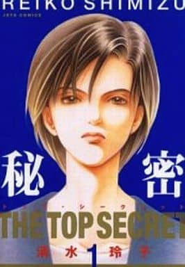 Other comics THE TOP SECRET (1) Jets comic | Book | Suruga-ya.com