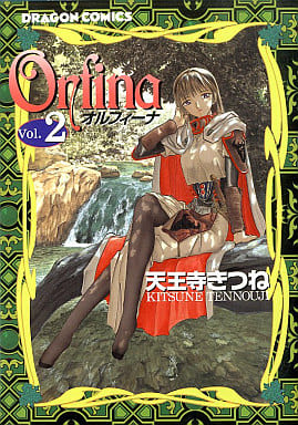 Oll fina (2) Kadokawa Dwango Dragon Comics | Book | Suruga-ya.com