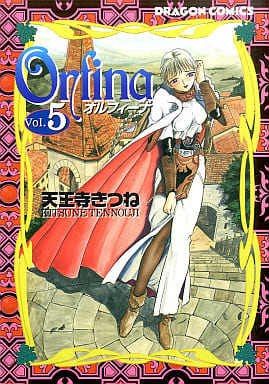 Other comics Oll fina (5) Kadokawa Dwango Dragon Comics | Book | Suruga-ya.com
