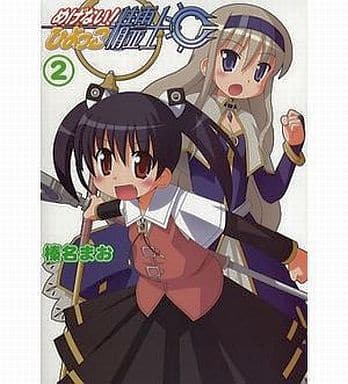 DO N'T BE SURPRISED! YOU'RE A LITTLE GHOST! (2) HJ Comics | Book ...