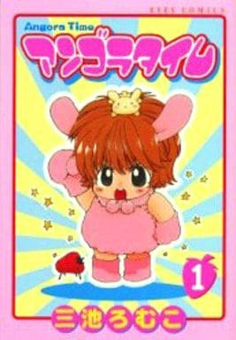 Other comics Angola time (1) Eyes Comics | Book | Suruga-ya.com