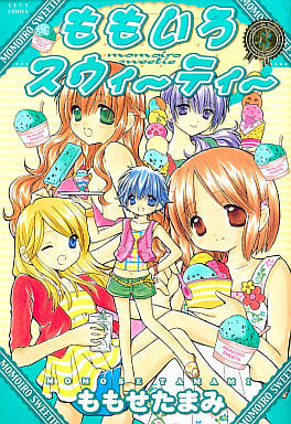 Momoiro Sweetie (3) Jets comic | Book | Suruga-ya.com