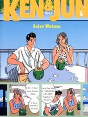 Other comics KEN&JUN(1) Bamboo Comic DX | Book | Suruga-ya.com