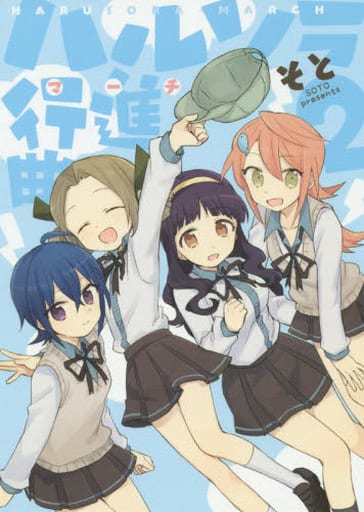 Other comics Hallora March (End) (2) Manga Time KR Comics | Book ...