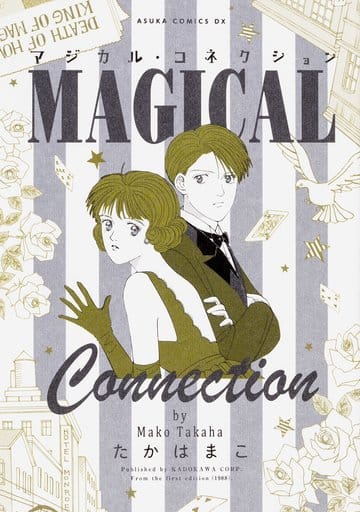 Other comics Magical Connection ASUKA COMIC DX | Book | Suruga-ya.com