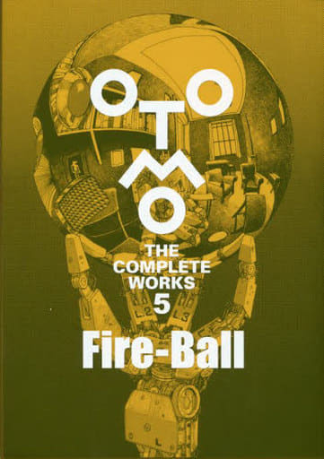 Fire-Ball / Katsuhiro Otomo OTOMO THE COMPLETE WORKS | Book | Suruga-ya.com