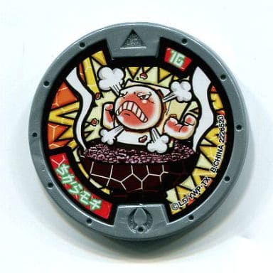 [No Code Guarantee] Chikara Mochi Normal Medal "YO-KAI WATCH Yokai ...