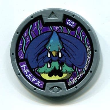 [No Code Guarantee] トホホギス Normal Medal "YO-KAI WATCH Yokai Medal Chapter 1 ~ Welcome to Yokai ...