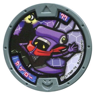 Youkai Medal [No Code Guarantee] Kagero Normal Medal "YO-KAI WATCH Yokai Medal Chapter 3 ...
