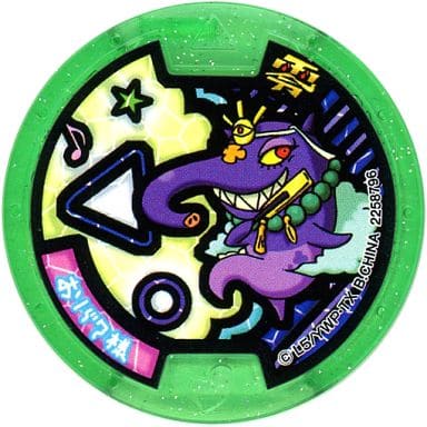 [No Code Guarantee] Okabakama Z Medal (Normal) "YO-KAI WATCH Yokai Medal 0 (0) Koten no Ni ...