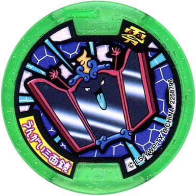 [No Code Guarantee] Umgai Miomote Kagami Z Medal (Normal) "YO-KAI WATCH Yokai Medal 0 (0) Koten ...