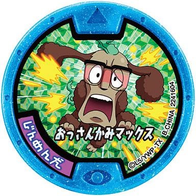 Youkai Medal [No Code Guarantee] Jinmen Dog / Ossan Kami Max Special ...