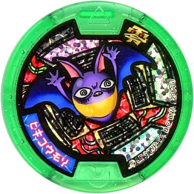 [No Code Guarantee] Hikki Bat Horo Z Medal "YO-KAI WATCH Yokai ゲラポプラス ...