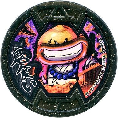 Youkai Medal [No Code Guarantee] Onugui B Medal (Normal Boss Medal) "YO-KAI WATCH Yokai Medal ...