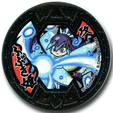 [No Code Guarantee] Fubuki Hime B Medal (Normal)' YO-KAI WATCH Yokai Medal Busters The 2nd Act ...