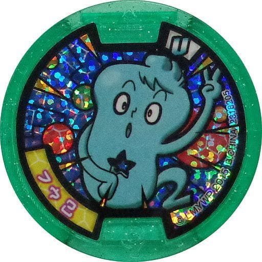 Youkai Medal [No Code Guarantee] Fuu2U Medal (Holo) "YO-KAI WATCH Yokai ...
