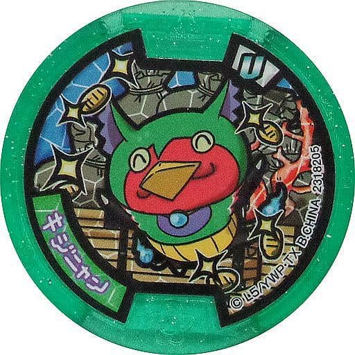 Youkai Medal [No Code Guarantee] Kidinyan U Medal (Normal) "YO-KAI WATCH Yokai Medal U stage2 ...