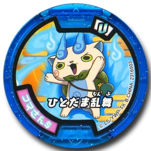 [No Code Guarantee] Koma-san S / Hitodama Ranmai Hissatsu Art Medal U ...