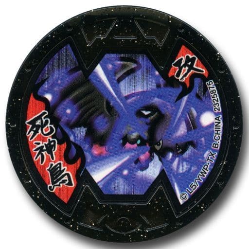 Youkai Medal [No Code Guarantee] Shinjin Bird B Medal (Normal) "YO-KAI ...