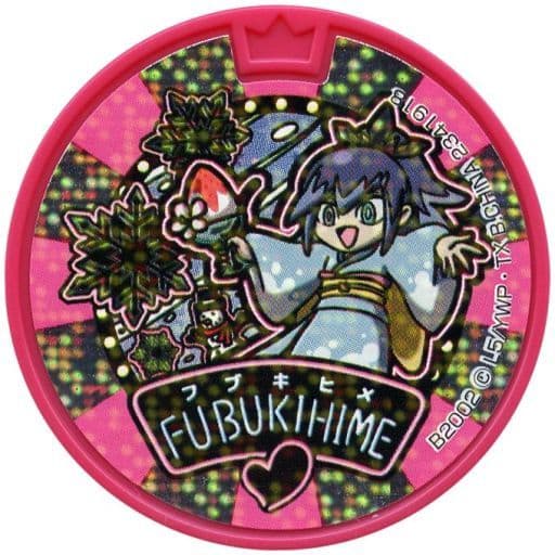 [No Code Guarantee] Fubuki Hime Dream Medal (Holo) "YO-KAI WATCH Yokai Medal Dream 01 Heaven and ...