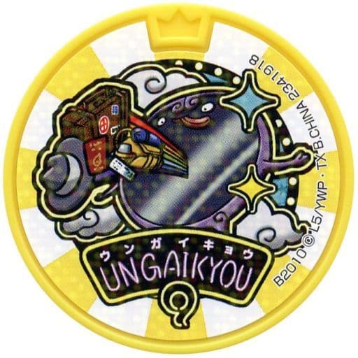 [No Code Guarantee] Uigakagami Dream Medal (Normal) "YO-KAI WATCH Yokai Medal Dream 01 Heaven ...