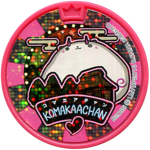 Youkai Medal [No Code Guarantee] Komama-chan Dream Medal (Holo) "YO-KAI ...