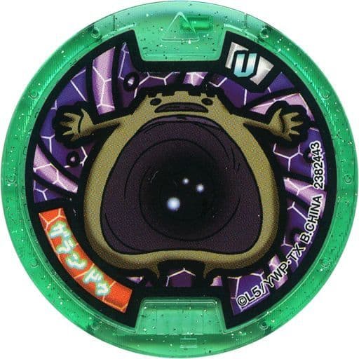 Youkai Medal [no Code Guarantee] Garandu U Medal Normal Yo Kai Watch