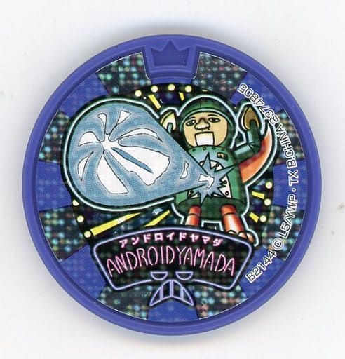 Youkai Medal [No Code Guarantee] Android Yamada Dream Medal (Holo) "YO ...