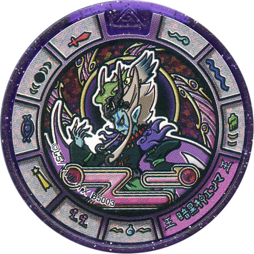 Youkai Medal [No Code Guarantee] Dark BLACK GOD Enma Hiho Yokai Medal ...