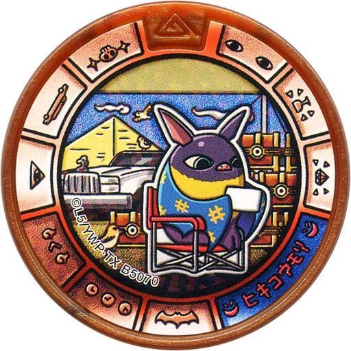 Youkai Medal [no Code Guarantee] Hikki Bat Treasure Medal Normal
