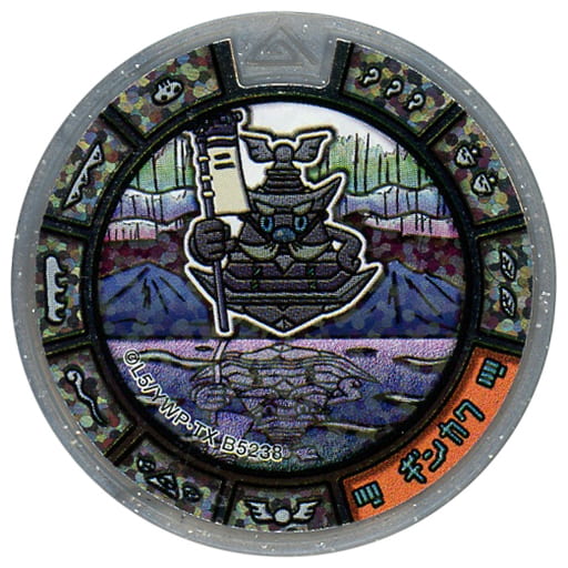Youkai Medal [No Code Guarantee] Gingaku Treasure Medal (Holo-Silver ...