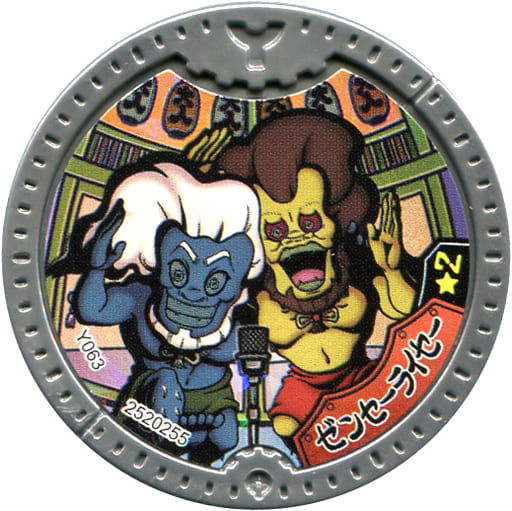 [No Code Guarantee] Zenseillaisse Summon Medal (Rare) "Yokai Watch ...