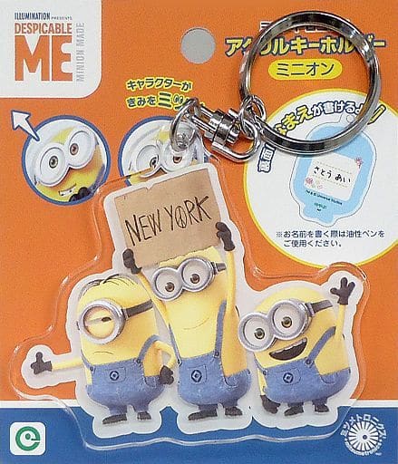 Miscellaneous goods Meeting (hitchhiking) MitsuMetronics Acrylic Key ...