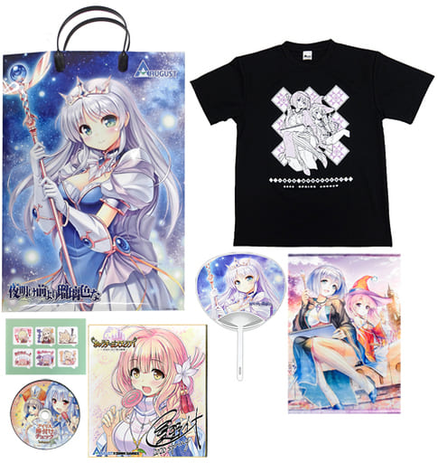 C98 August / ARIA Spring Comic Set 2020 | Goods / Accessories | Suruga ...