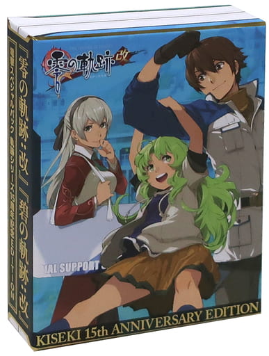 [A la Carte] Set by Mr. Katsumi Enami Drawing 3-Way Back Box "PS4 Soft ...