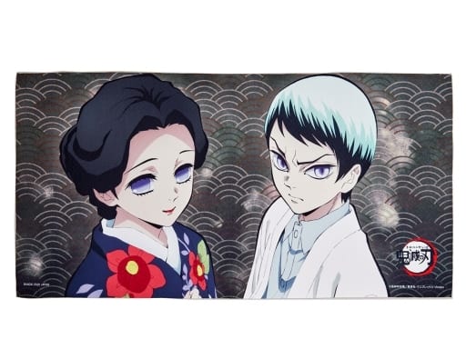 珠世 & Yu Shiro Portrait Bath Towel Ni' Demon Slayer: Kimetsu no Yaiba ...