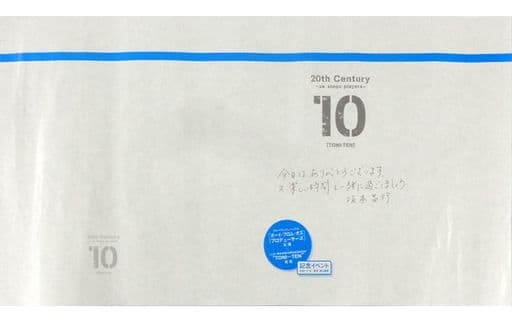 駿河屋 - 坂本昌行 メッセージ入り特製ブックカバー 「20th Century 『10』TONI TONI-TEN～as stage ...