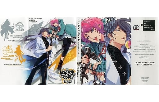 Jinguji Temple 寂雷 & Ame-mura Random Number Replacement Cover "Hypnosis Mic -Division Rap Battle ...