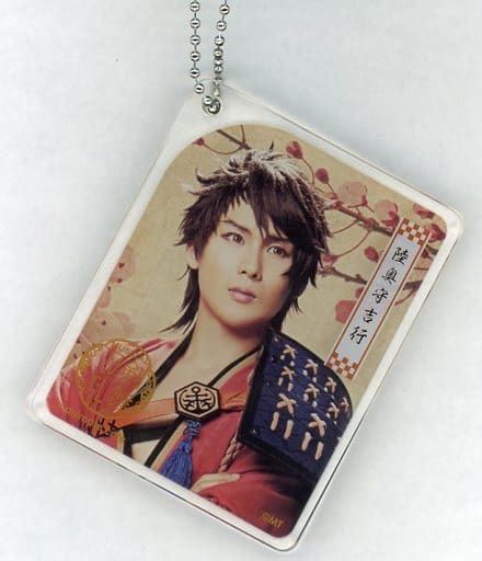 Miscellaneous goods Shin Tamura (Yoshiyuki Mutsunokami) Colotta Acrylic Plate Key Holder Battle ...