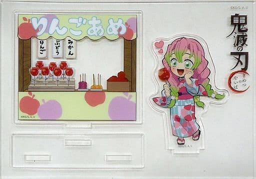 Kanro-ji Temple Mitsuri' Demon Slayer: Kimetsu no Yaiba ×ufotable cafe ...