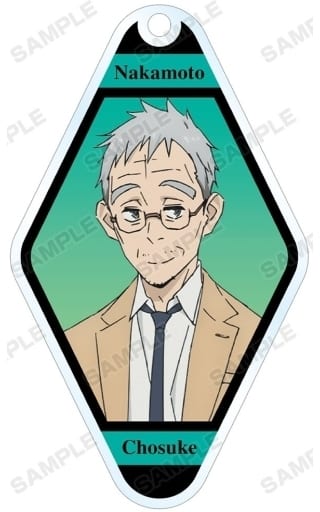 Miscellaneous goods Chosuke Nakamoto, 「 Goku Keiji Balance : UNLIMITED ...