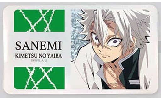 13. Sanemi Shinazugawa mask case' Demon Slayer: Kimetsu no Yaiba ...