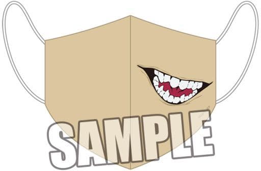 Miscellaneous goods Kojo Hisahito Imabari full-color mask' Jujutsu ...